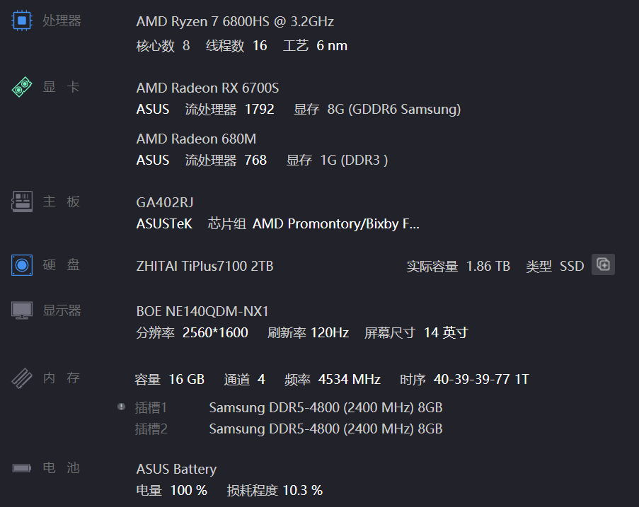 出一个幻14的本子2T固态 网卡支持wifi6 电池90 NGA玩家社区