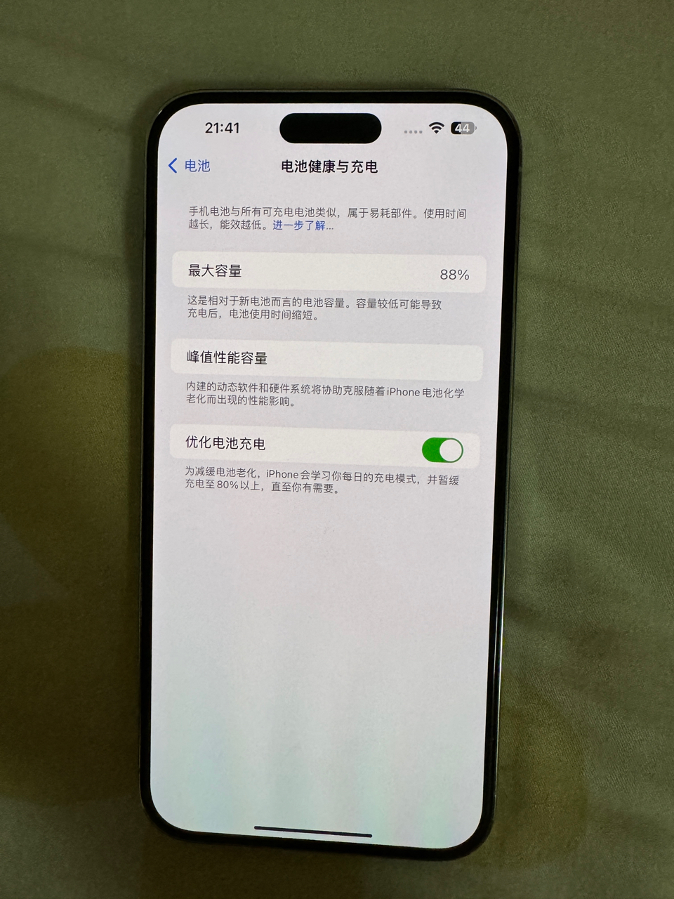 出14pm 256银色 99.99%新 NGA玩家社区