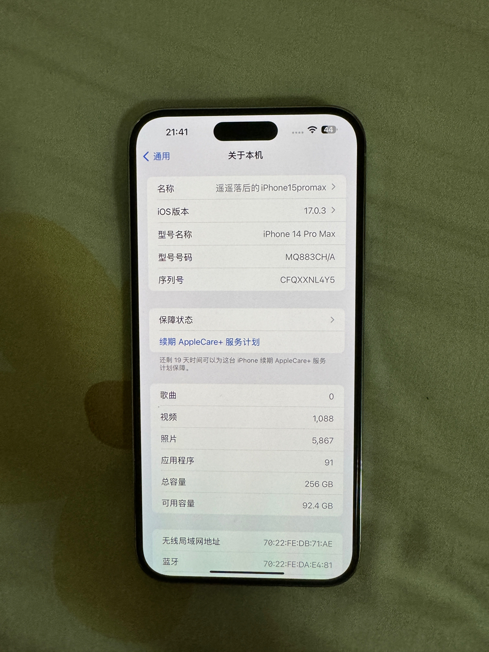 出14pm 256银色 99.99%新 NGA玩家社区