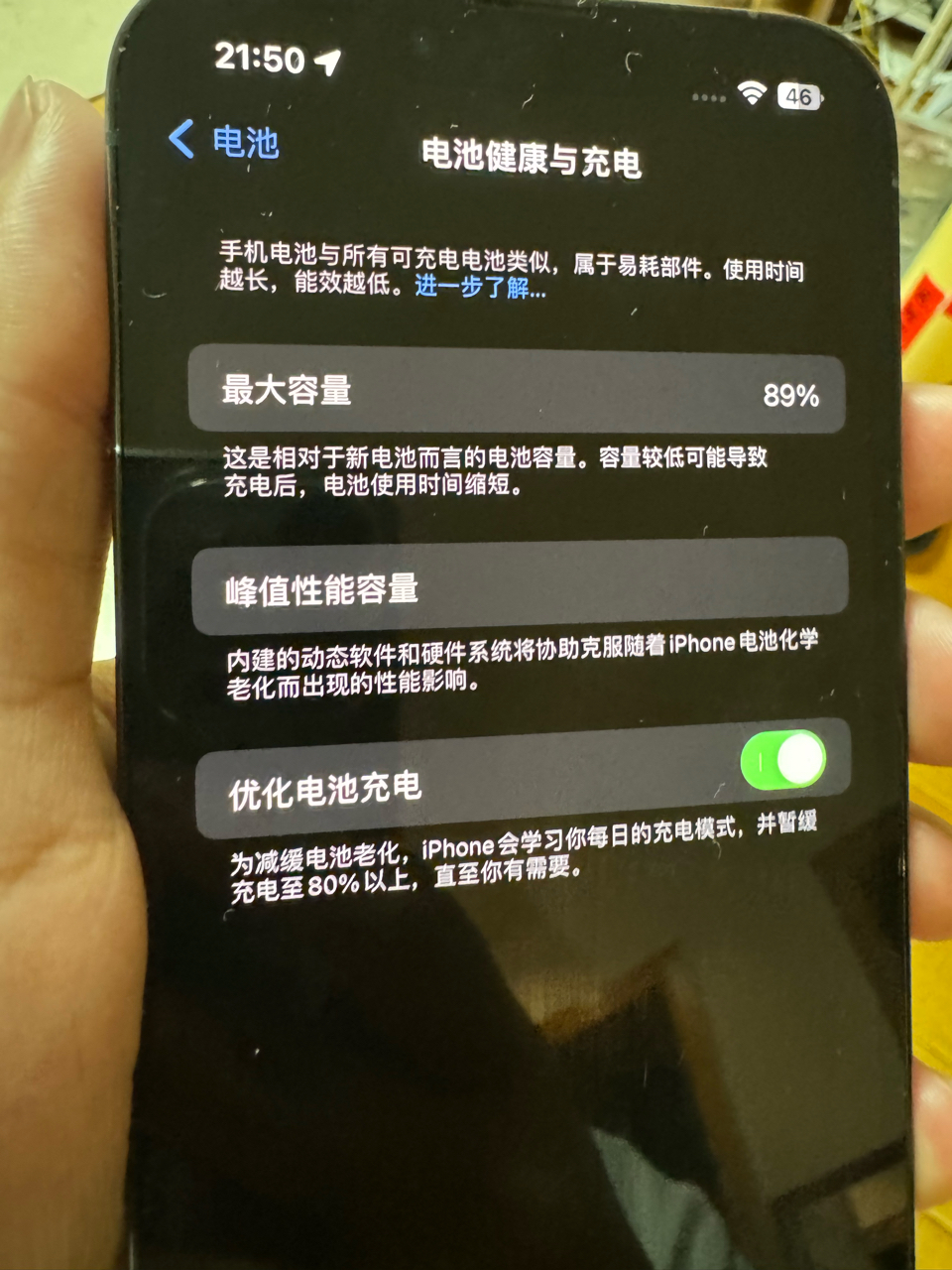 iphone13pro256蓝色国行 178