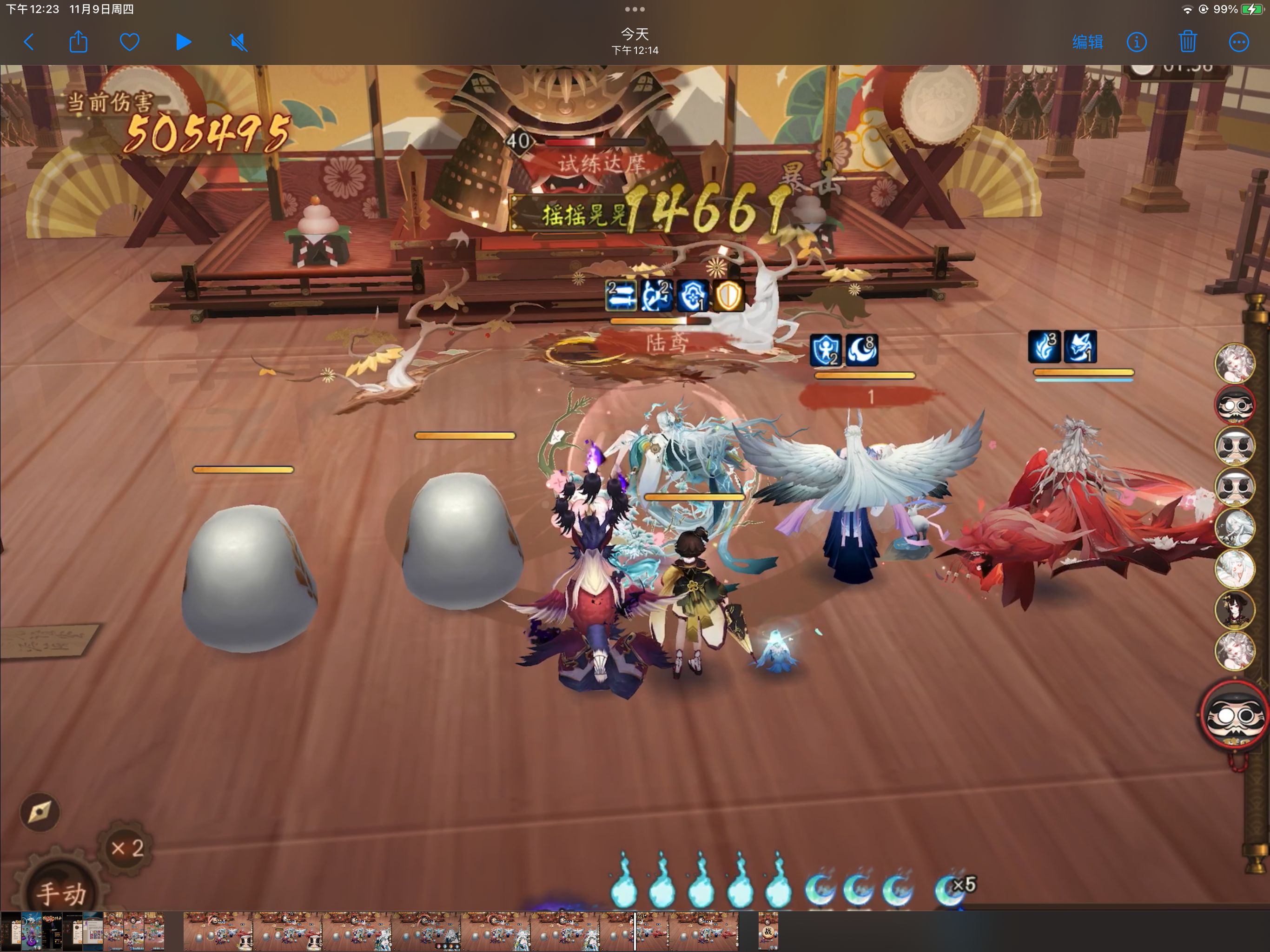 一版SP三尾狐狐印伤害bug NGA玩家社区