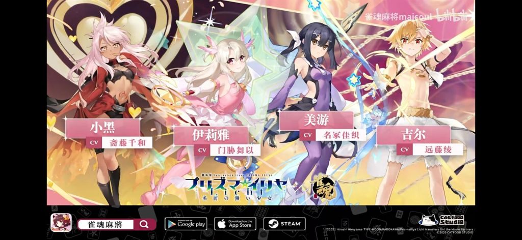 [艺术审美E-]fgo无关氵，我怎么觉得这个伊莉雅有点怪怪的，可能飞碟社的先入为主了 NGA玩家社区