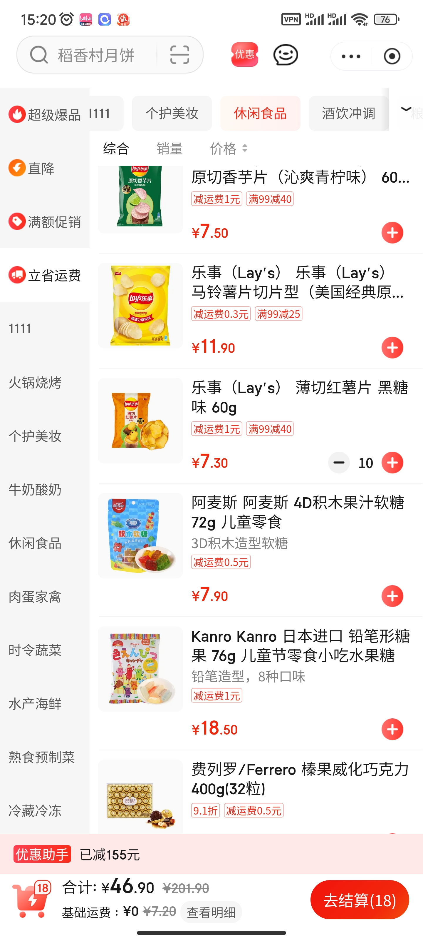 沃尔玛40买200 NGA玩家社区