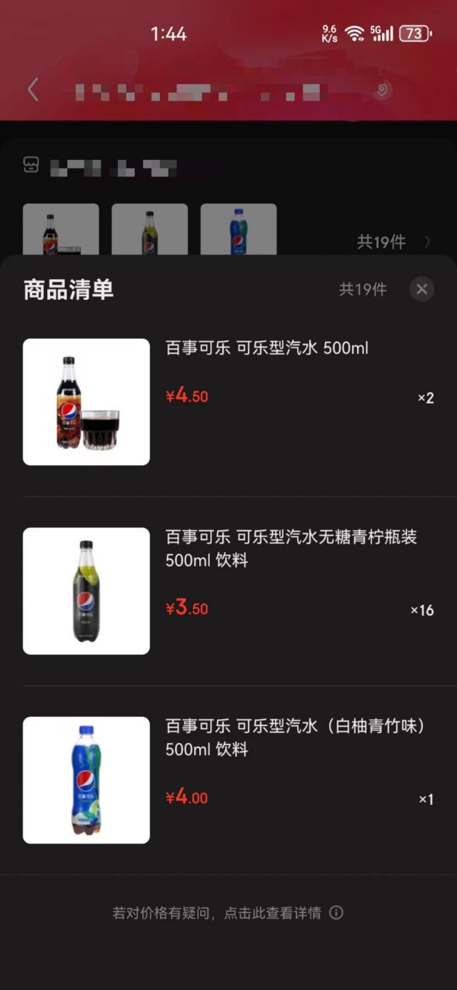沃尔玛40买200 NGA玩家社区