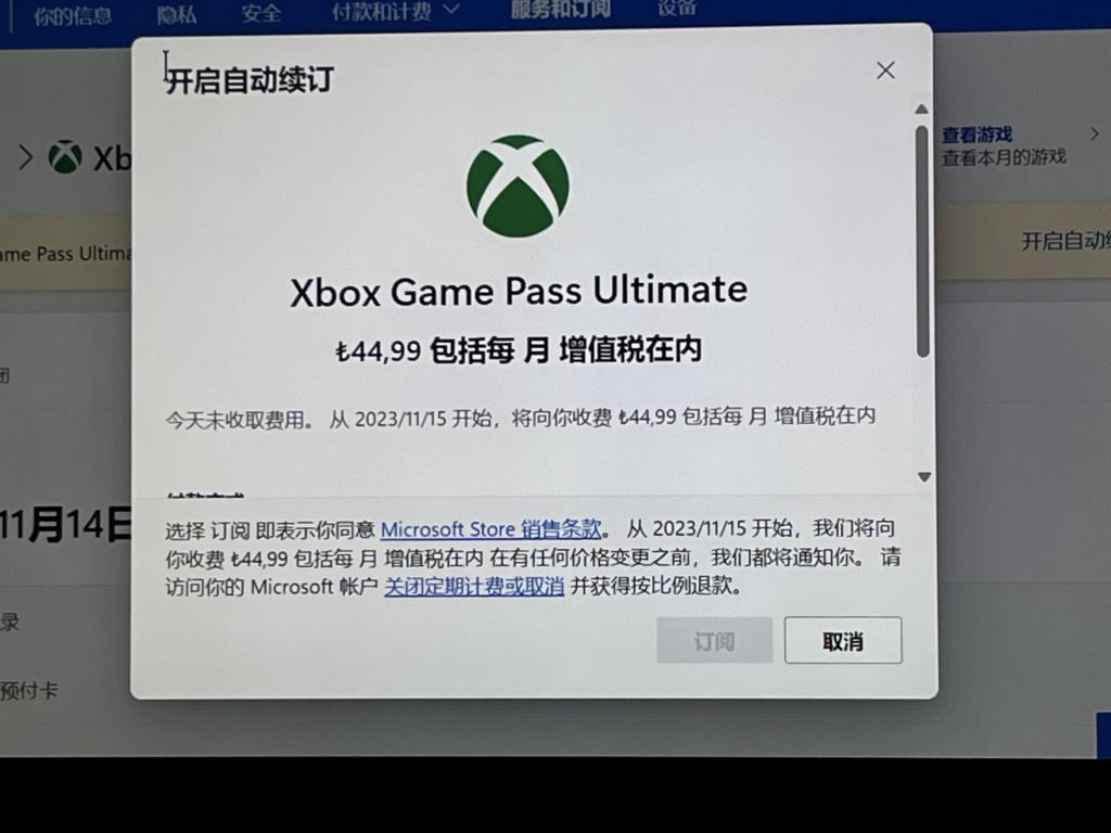 之前买的xgpu会员到期了，可以自动续订吗 NGA玩家社区