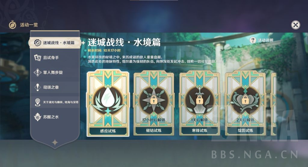 [游戏杂谈] 不过剧情也能打周本，竟歪打误撞实现了“剧情跳过”类似效果 NGA玩家社区