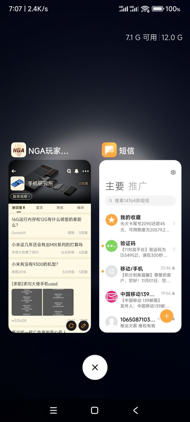 16G运行内存和12G有什么明显的差距么？ NGA玩家社区