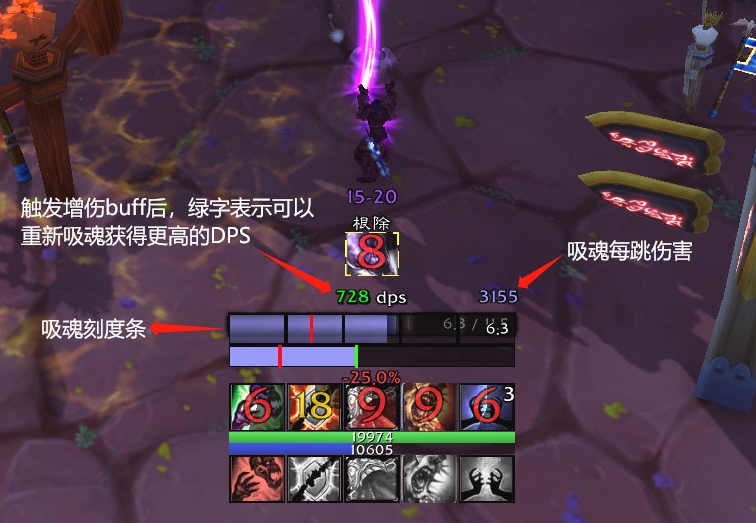 [WA界面]WLK术士WA简洁界面(女声语音提醒，包含P4望远镜、外物、护符匣、4T10特效、ICC声望戒指触发BUFF) 178