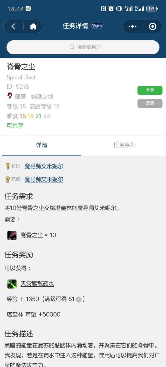 [鸟德] 0BUFF 25HLK鸟德战斗心得 by詩之緣 NGA玩家社区