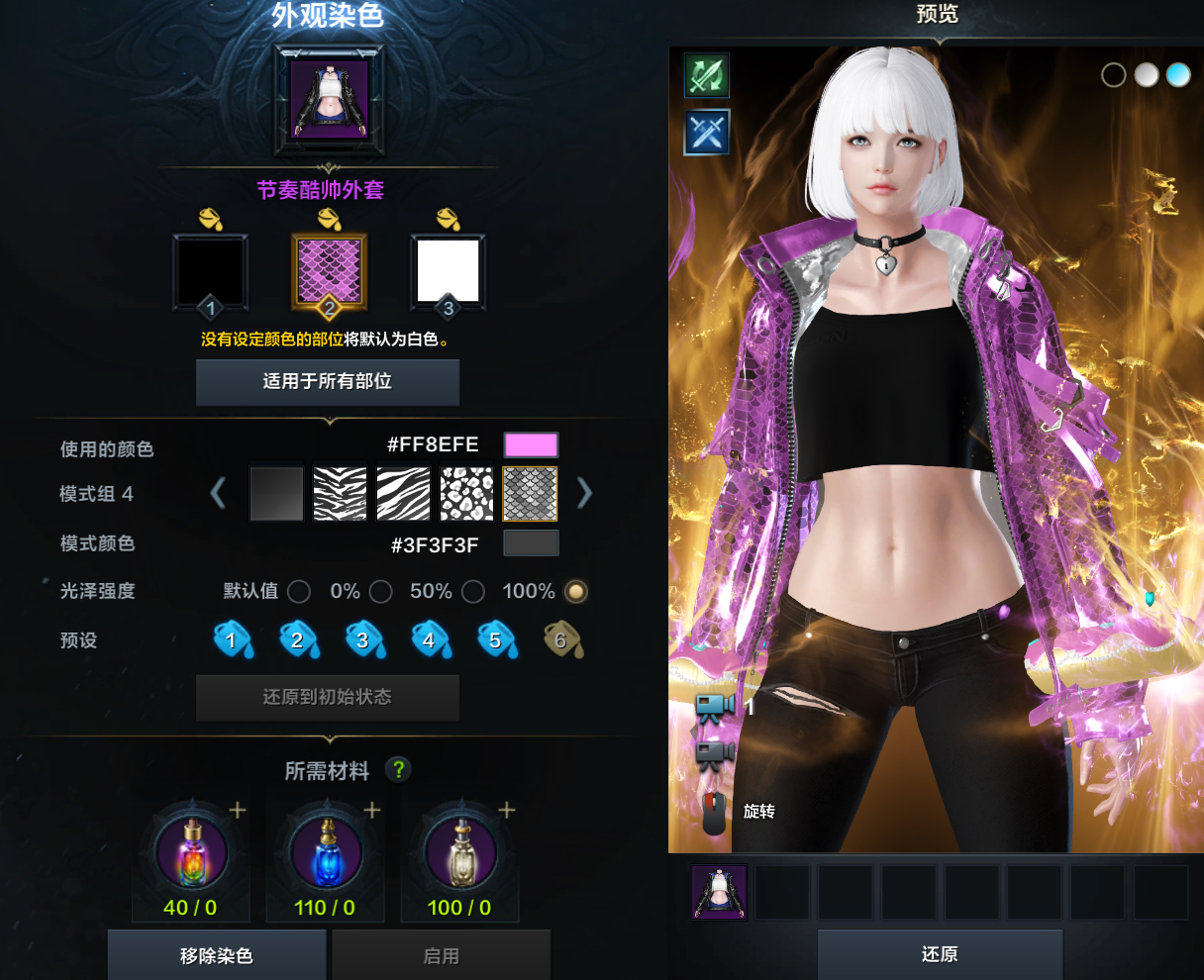 [国服][杂谈]KDA时装平民版颜色 NGA玩家社区