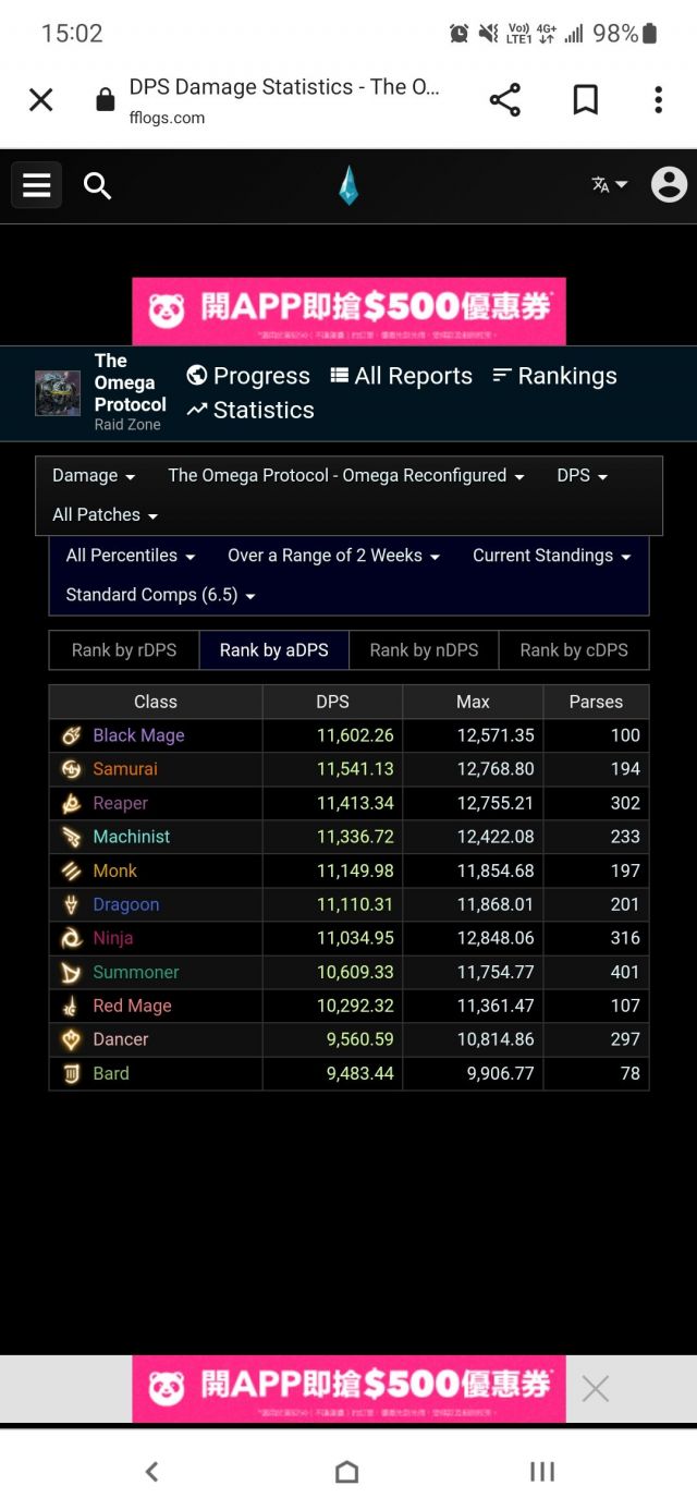 请问绝欧P3近战除了镰武是不是ad一般没机工高 NGA玩家社区