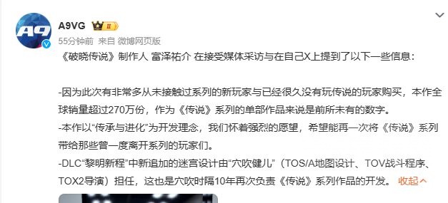 感觉能给人可以玩的动漫感觉的二次元jrpg就那么几个 178