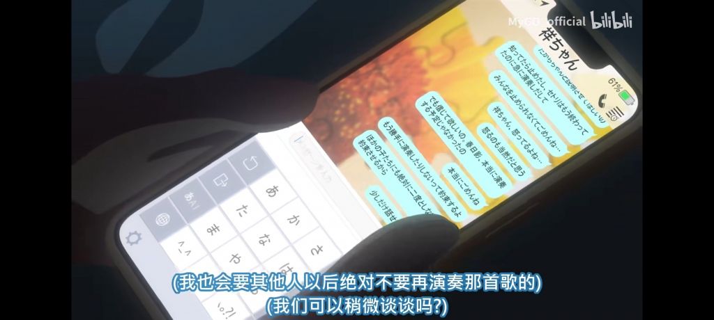 ok直接开始补mygo 178