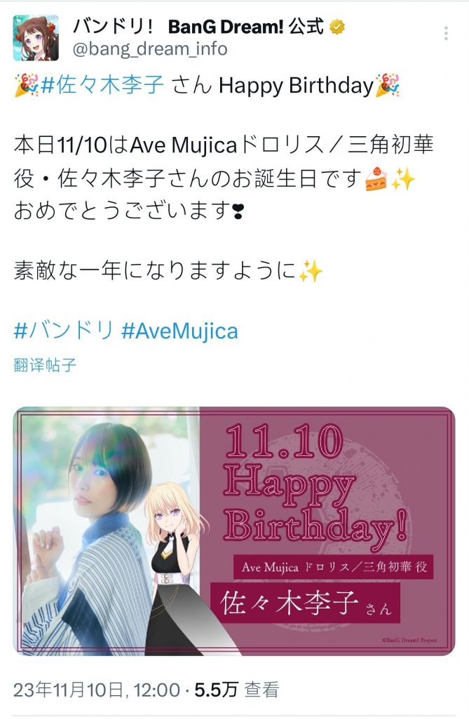 [新番讨论][专楼] BanG Dream新作动画《BanG Dream!It's MyGO!!!!! 》13: 唯一能相信的只有自己 178