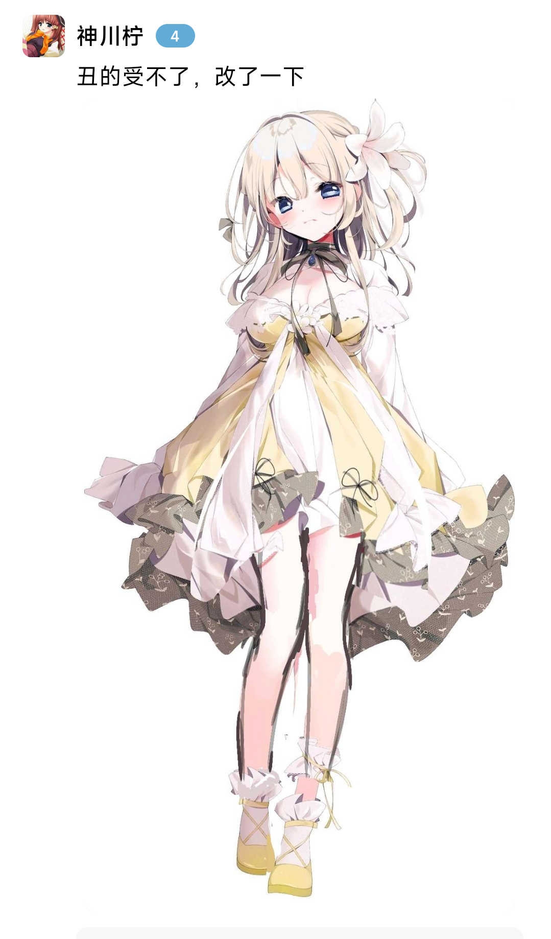 桐叶新作游戏立绘完成稿 NGA玩家社区