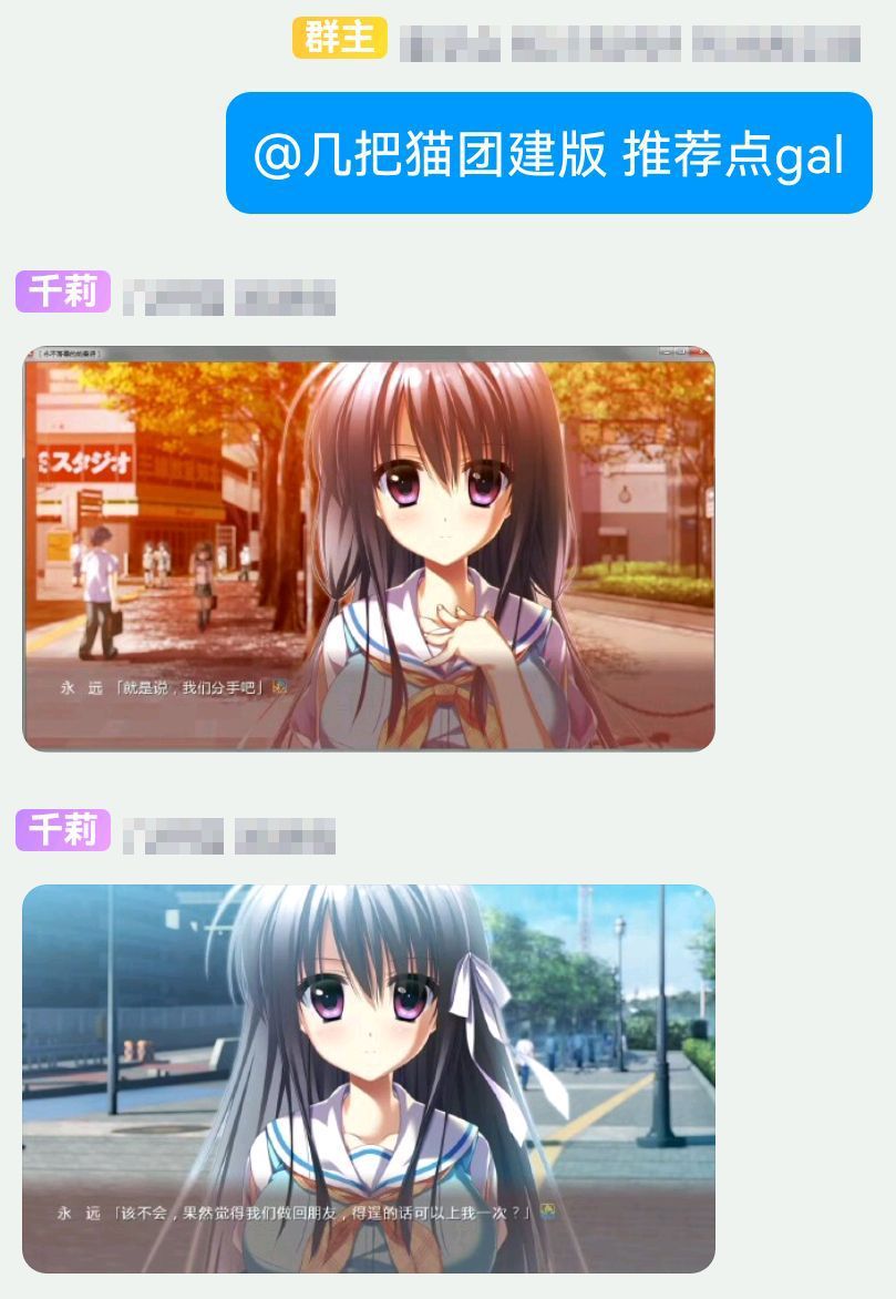 各位大佬，能不能来点gal笑话啊 NGA玩家社区