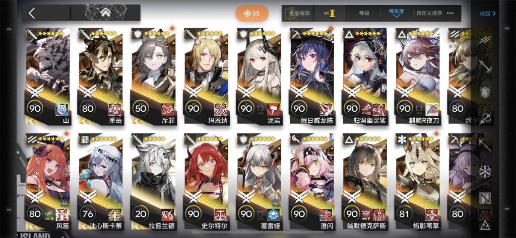 [提问]满潜vvan，一只2226都没有… NGA玩家社区