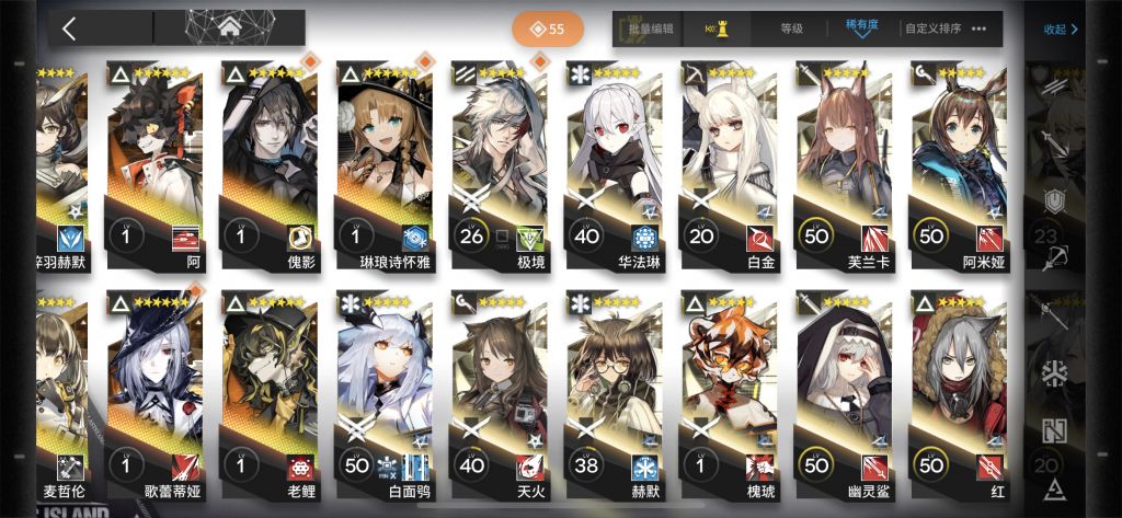 [提问]满潜vvan，一只2226都没有… NGA玩家社区