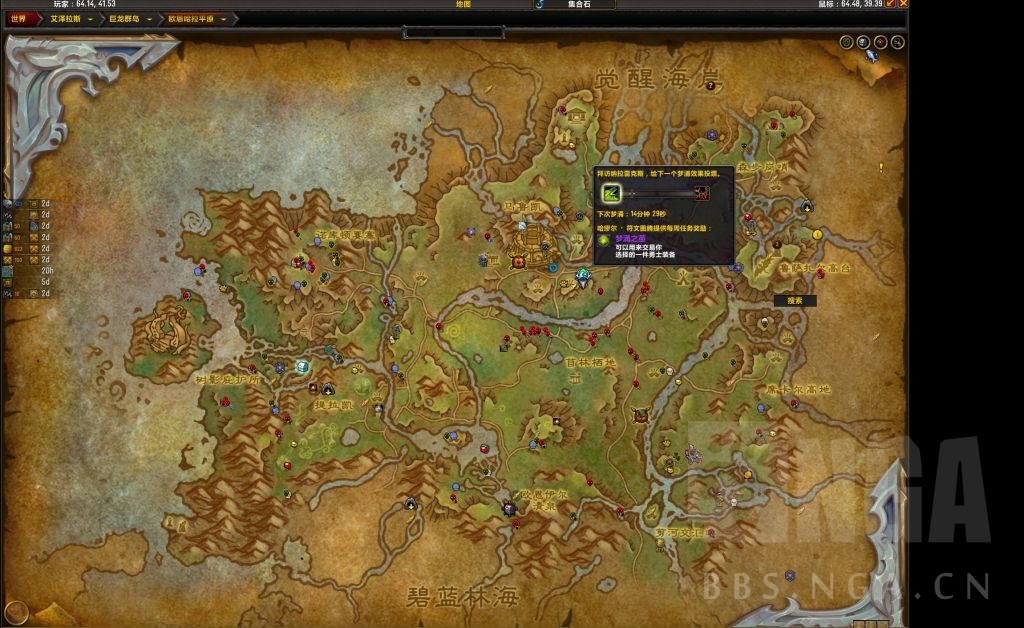 新获得的世界活动装备现在可升级至450 NGA玩家社区