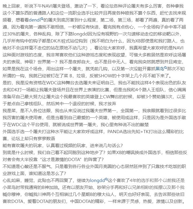刀圈还有像566名言这么经典的话吗 NGA玩家社区
