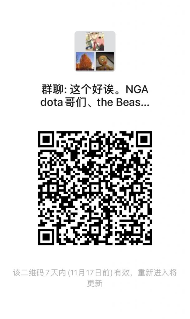 [求组队]澳服日常上分，3000_～4000区间 NGA玩家社区