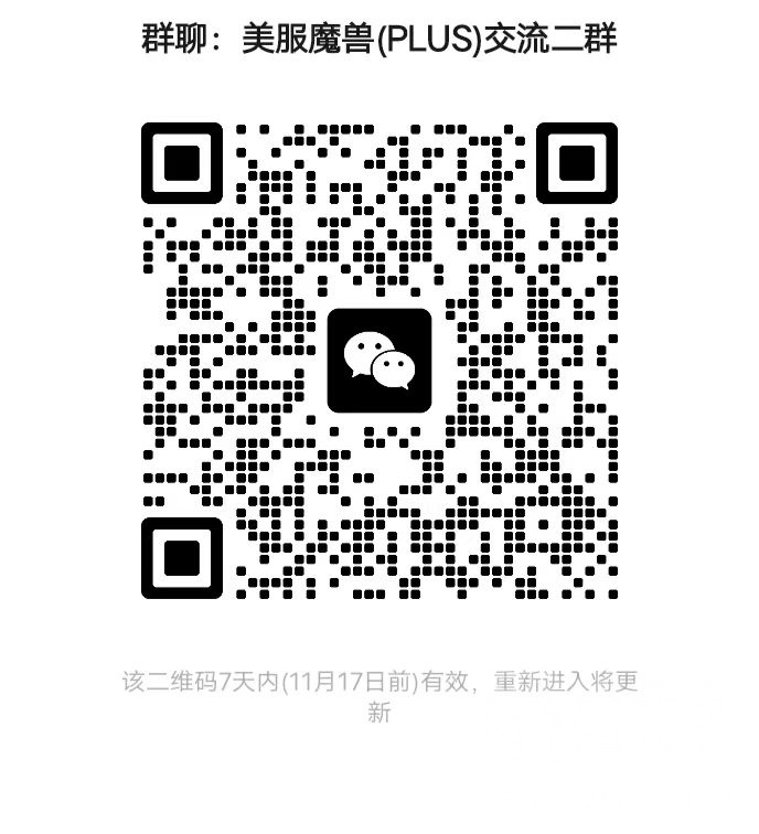 11月30开服 美服魔兽 大家一起打团一起开心 NGA玩家社区