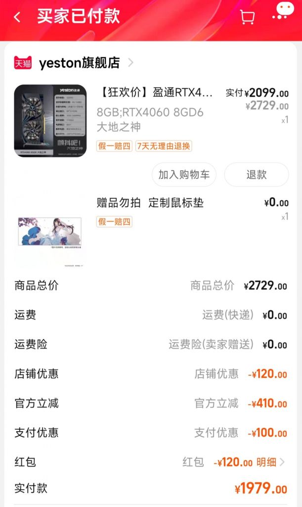 4060和6750GRE还有什么车吗？ NGA玩家社区