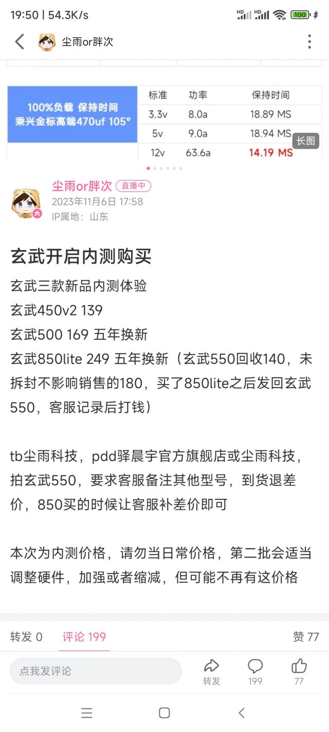 求一套8000左右带显示器整机配置单 NGA玩家社区