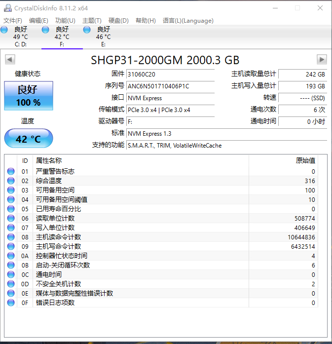 新买的p31随机读写还不如原来的sn750 NGA玩家社区