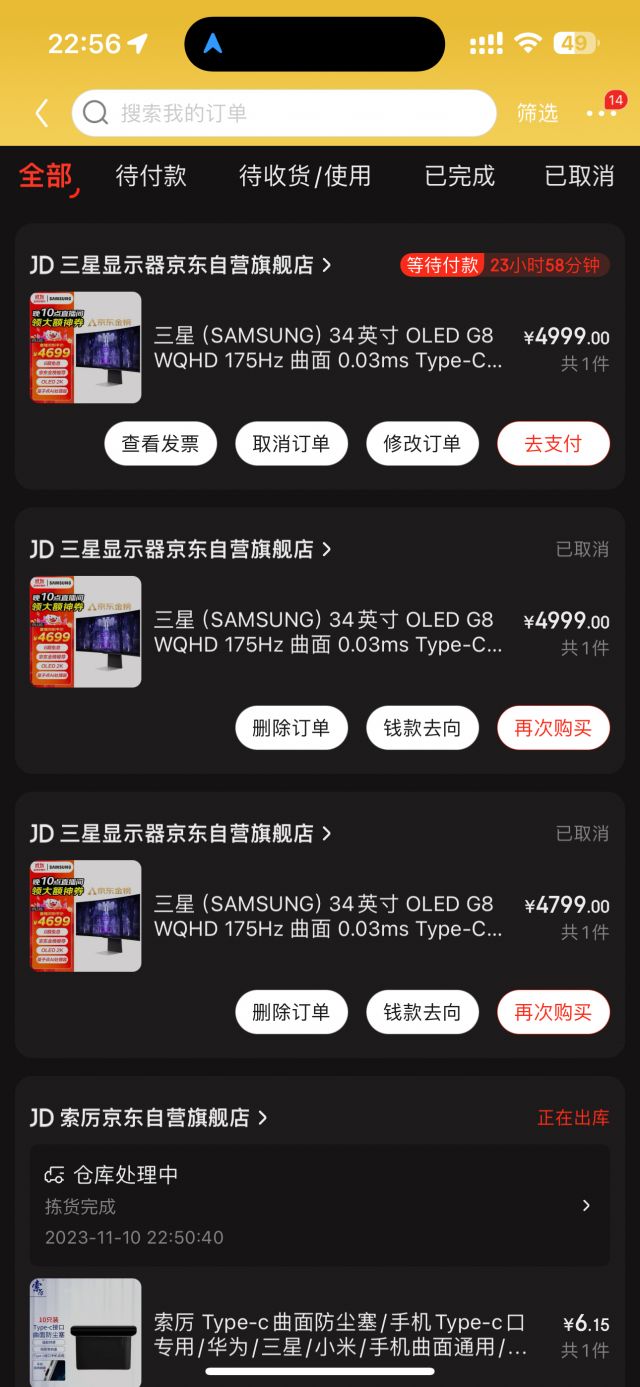 G8 oled 东哥直播间 4699 NGA玩家社区