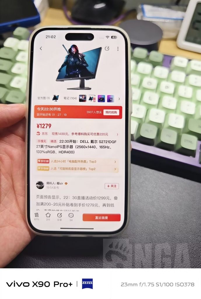 戴尔2721DGF和小米G27Q相比，如何选，一个1279一个1069 NGA玩家社区