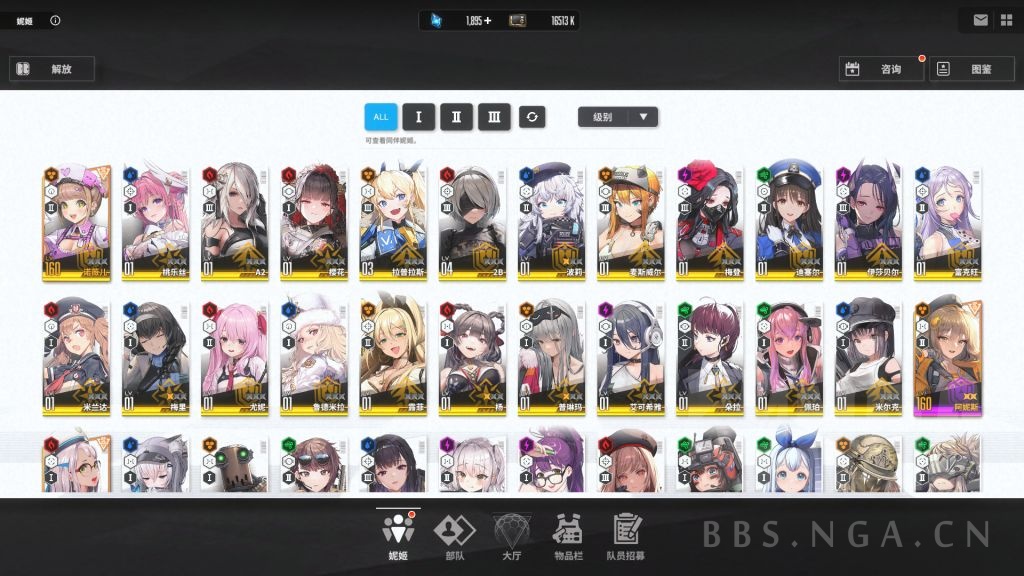 个突和pvp配队求指教，大佬帮帮 NGA玩家社区