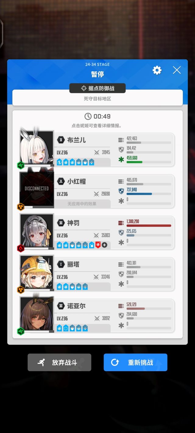 啊？什么bug Nga玩家社区