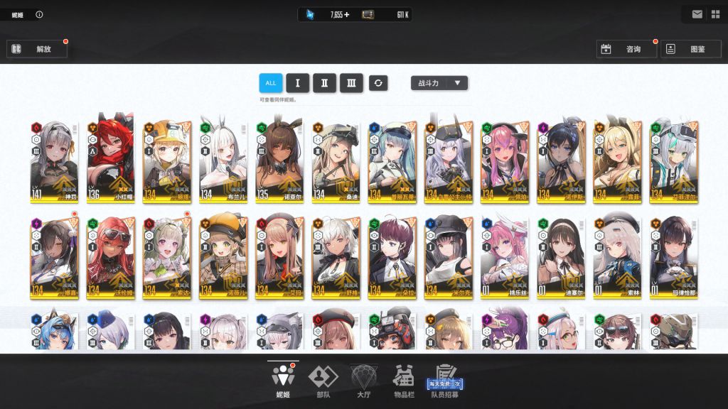 15天半 出村了 5w战力 全身上下都是肝 NGA玩家社区