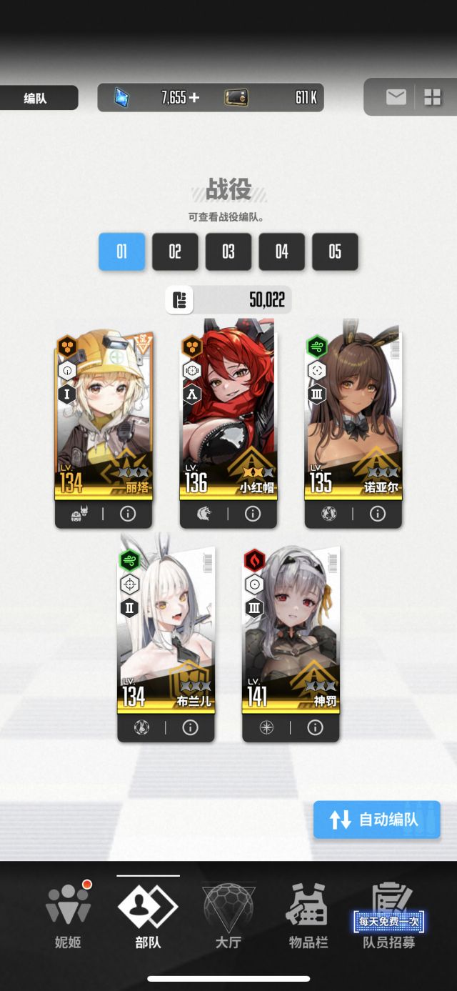 15天半 出村了 5w战力 全身上下都是肝 NGA玩家社区