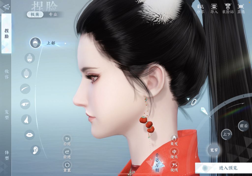 请求各位hxd来给我的捏脸指点一下 NGA玩家社区