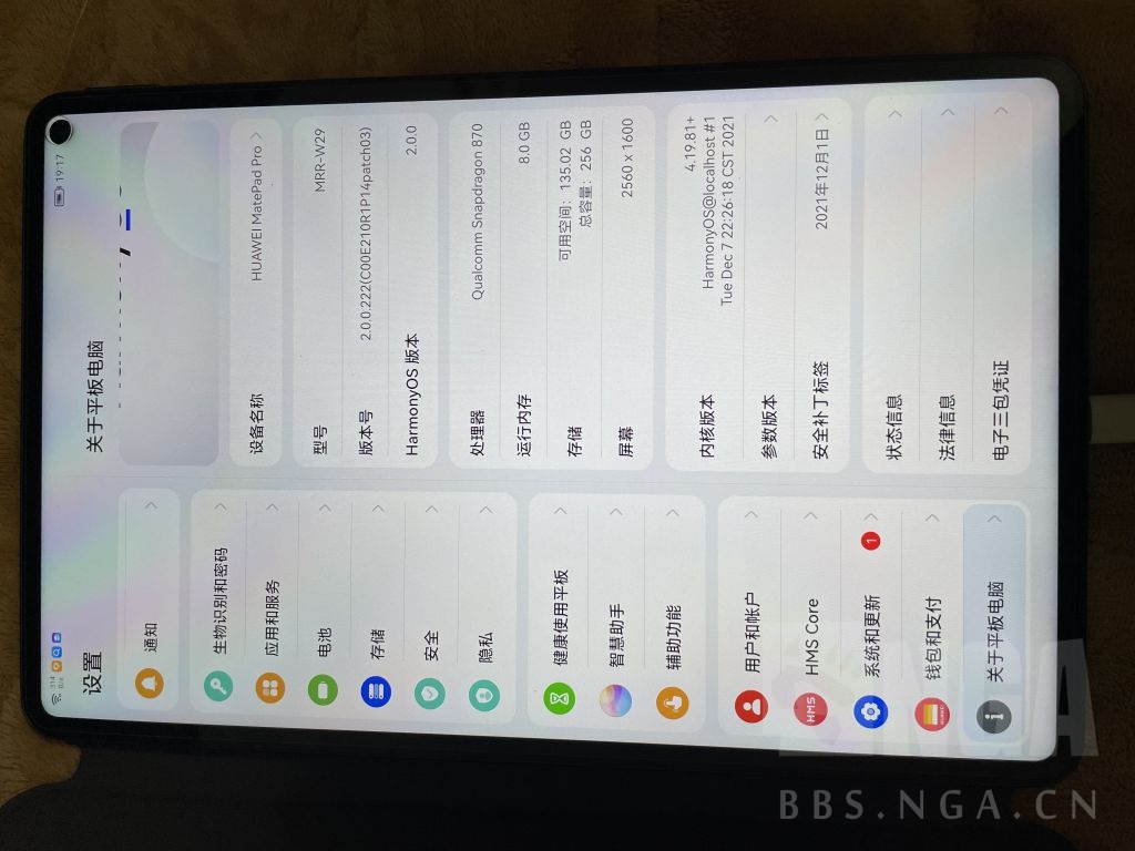 出自用华为matepad pro 8+256 wifi版，准备卖了换mate x5 NGA玩家社区