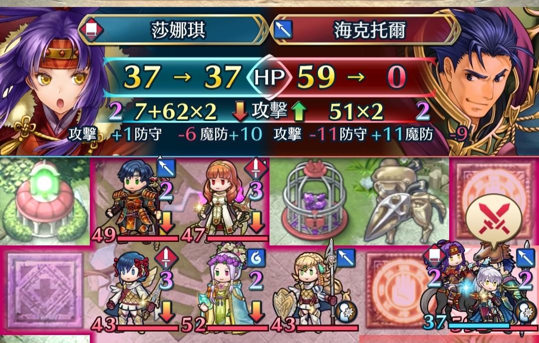 FEH_2023.11.7_11月限定池[忍者]_无氪_个人抽卡分析 178