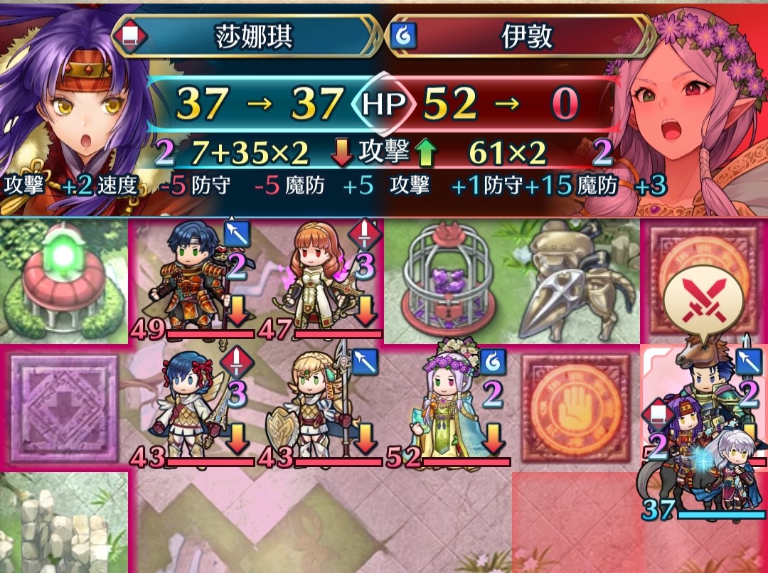 FEH_2023.11.7_11月限定池[忍者]_无氪_个人抽卡分析 178