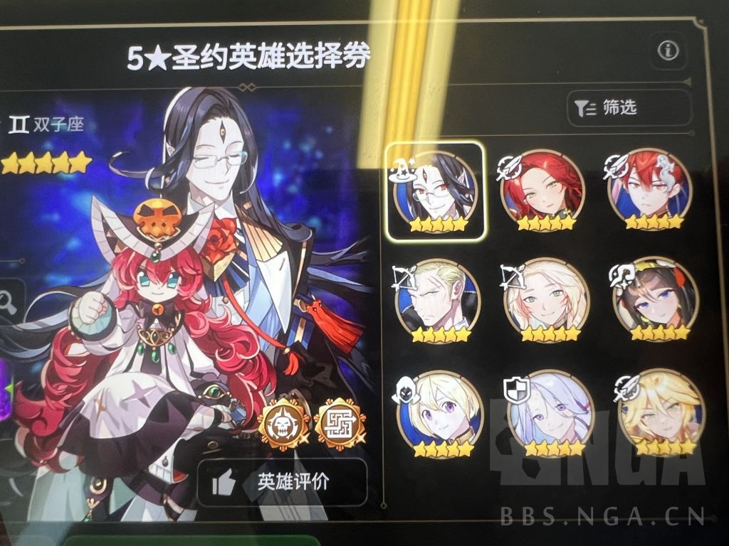 [不懂就问] 大佬们，选哪个好？ NGA玩家社区