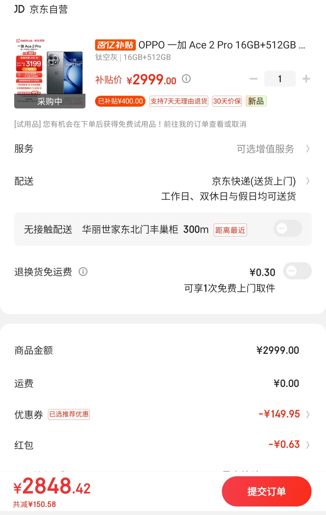 ace2p多少好价 NGA玩家社区