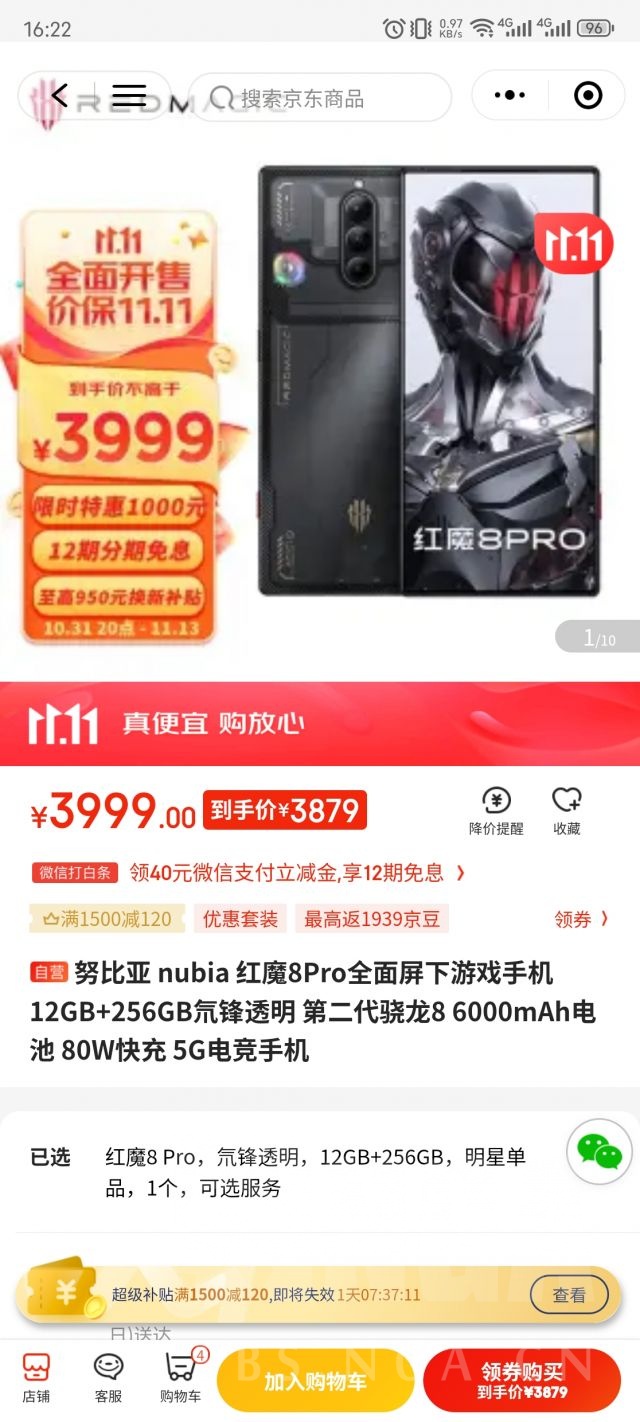 8g2或者退一步8+1g、gps和信号强、续航强、价位4000以下，有这样的机器吗？ NGA玩家社区
