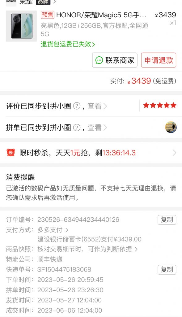 给我爹换手机，预算2-3K，基本只刷视频，有推荐么？ NGA玩家社区