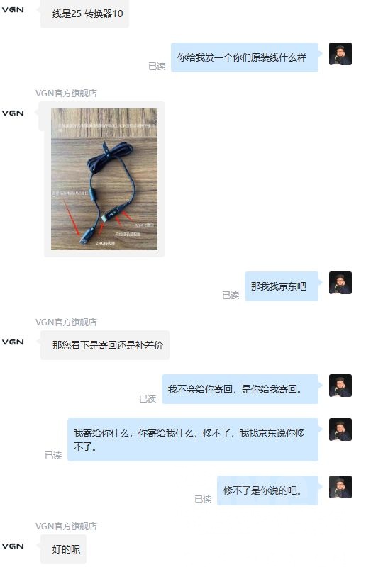 VGN就是一杂牌 NGA玩家社区