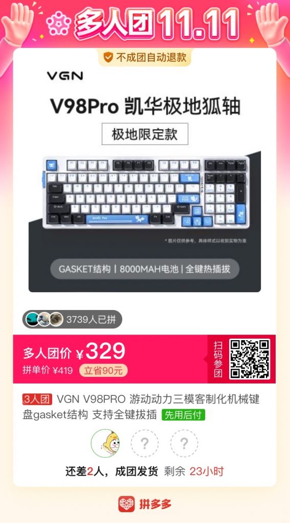 vgn 3人团 NGA玩家社区