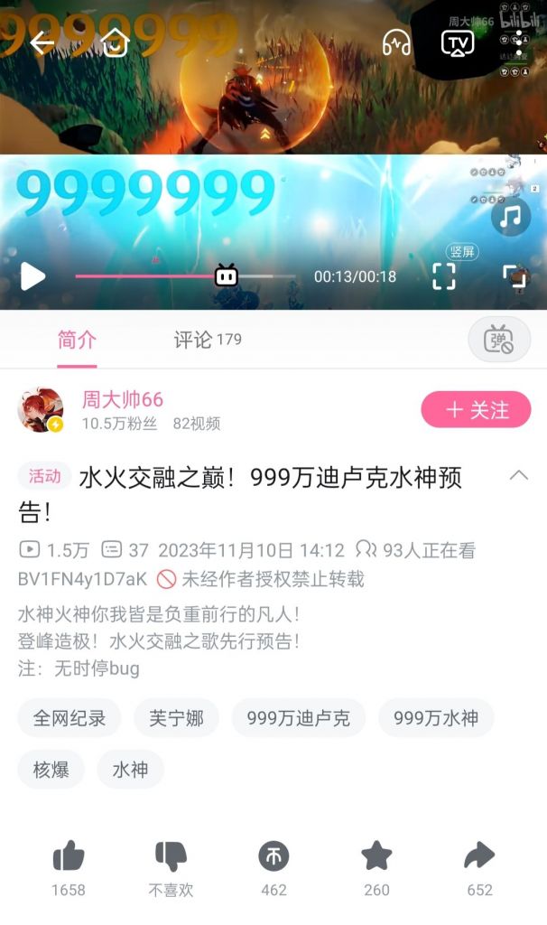 无人在意的角落，迪卢克核爆达成999 NGA玩家社区