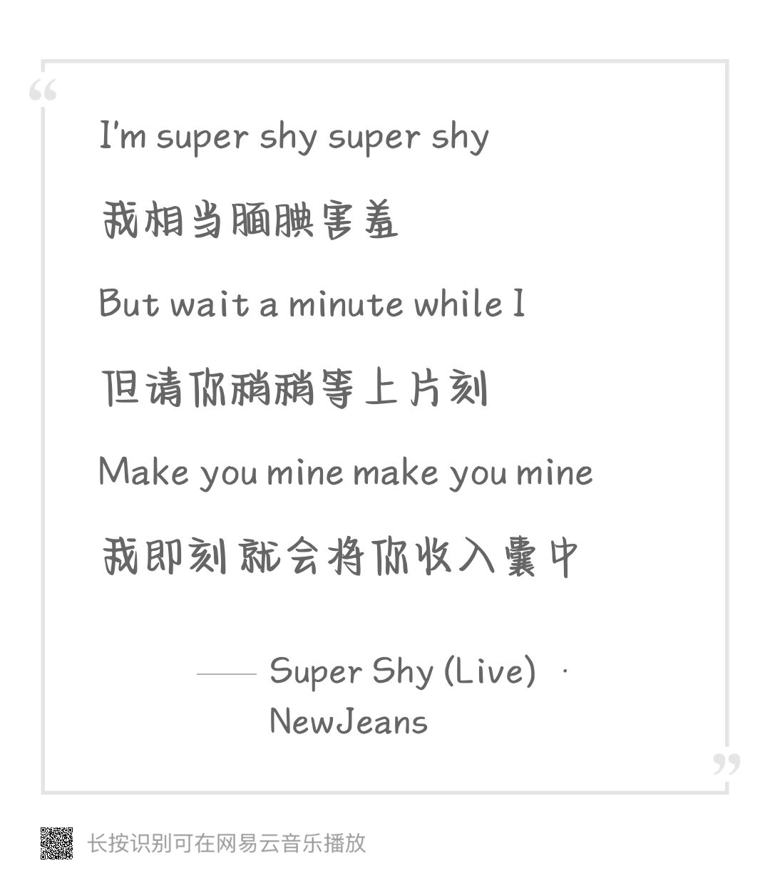[联盟赛事]The shy角色曲曝光 NGA玩家社区