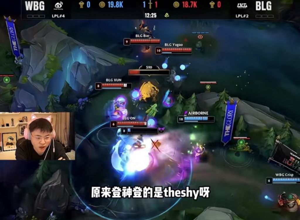 [战队相关][联盟赛事]真给wbg道歉吧！！！ NGA玩家社区