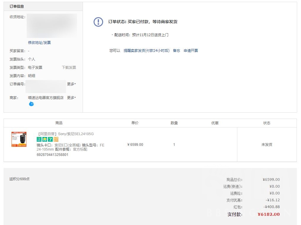 现在出24105多少钱合适啊？(不出了) NGA玩家社区