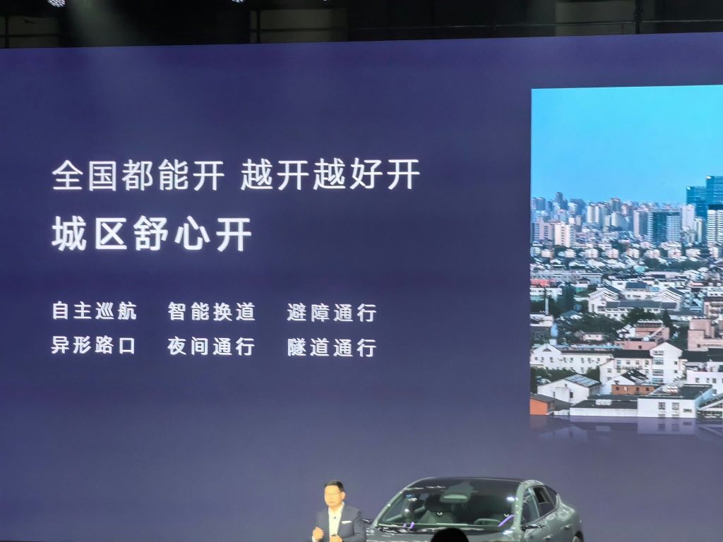 大嘴昨天是不是又提了全国无图，看介绍是指的城区nca NGA玩家社区